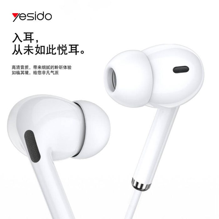 هندزفری| یسیدو |مدل YH33 - فروشگاه تهران انکر